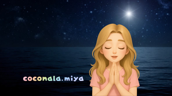 💗今日はライオンズゲート🦁 願いごとの日｜miya6mam｜coconalaブログ